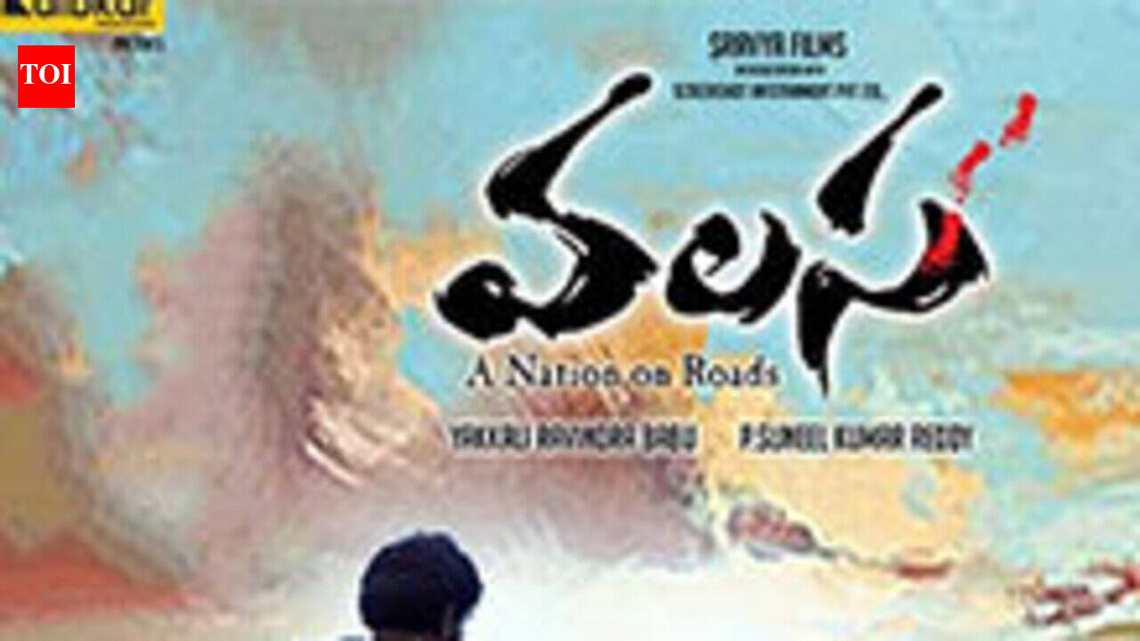 Valasa Movie Review: A hard-hitting tale about the fate of migrant ...