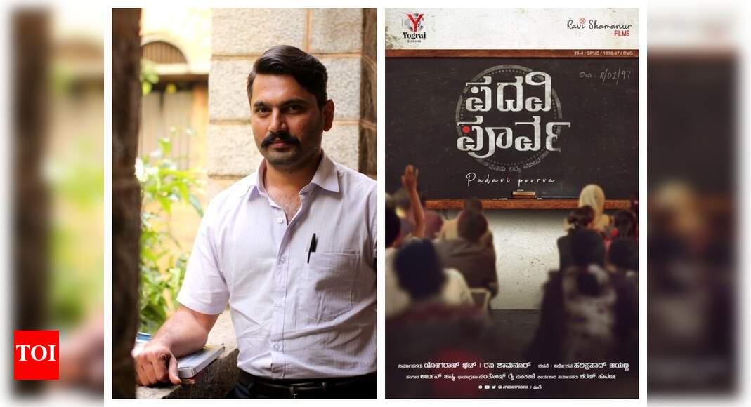 Film Padavi Poorva: Actor Nataraj of 'Rama Rama Re' fame joins the cast ...