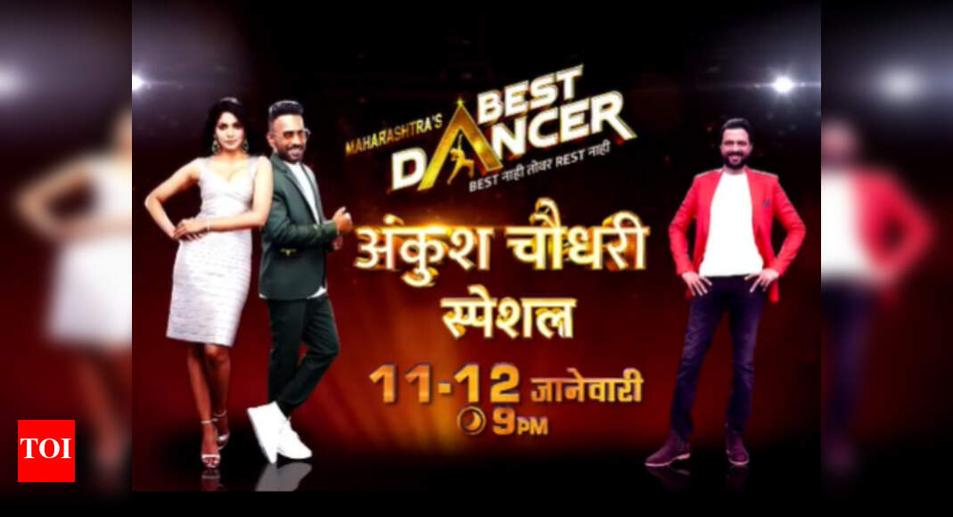 Marathi actor Ankush Chaudhari to appear on Maharashtra's Best Dancer ...