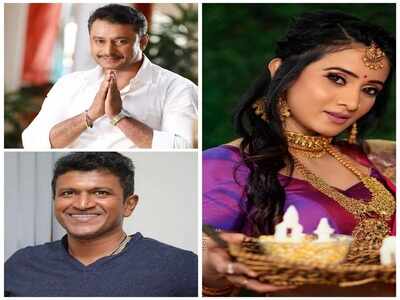 Puneeth Rajkumar, Darshan and others get into Sankranti mode | Kannada ...