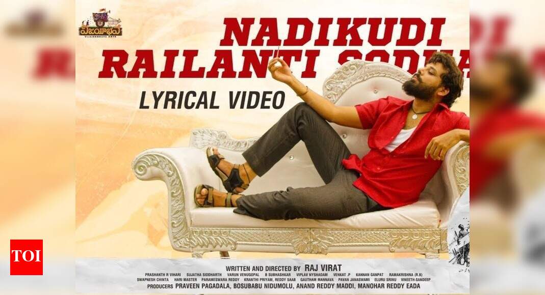 Nadikudi Railanti Sodaraa from Nandu and Rashmi Gautam’s Bomma ...