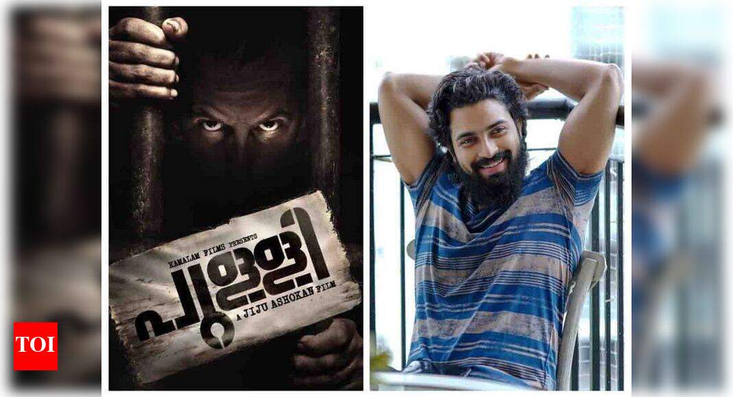 Dev Mohan’s screen persona was apt for Pulli’s protagonist: Jiju Ashokan | Malayalam Movie News ...