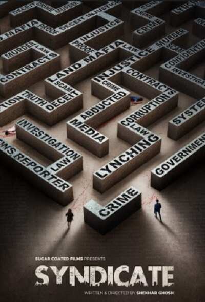 Get ready for a gritty fast-paced thriller ‘Syndicate’ | Bengali Movie ...