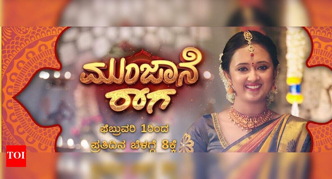 A new show, Munjane Raga, begins on February 1 - Times of India