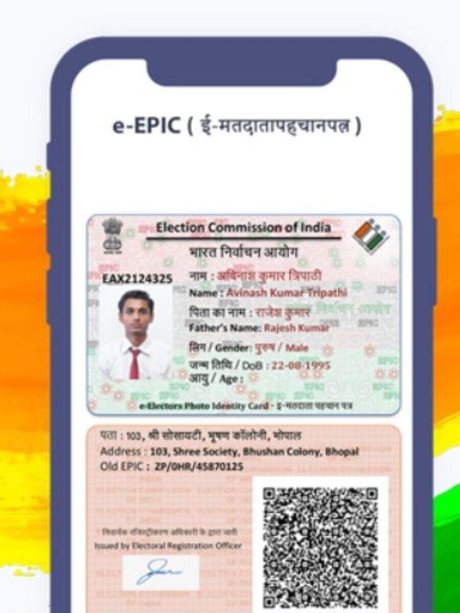 How to download e-EPIC | Gadgets Now