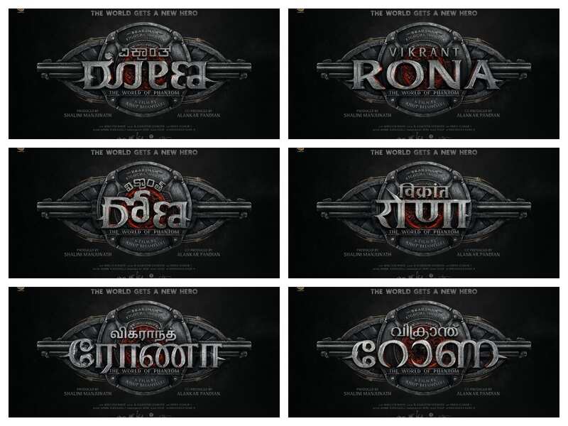 Vikrant Rona: Makers unveil title logo in six different languages ...