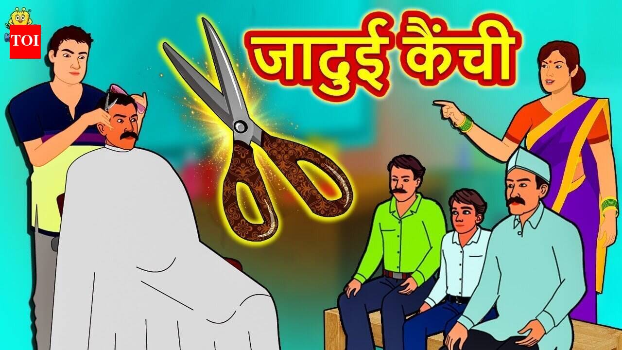 Watch Latest Children Hindi Nursery Story 'Jadui Kenchi' for Kids ...
