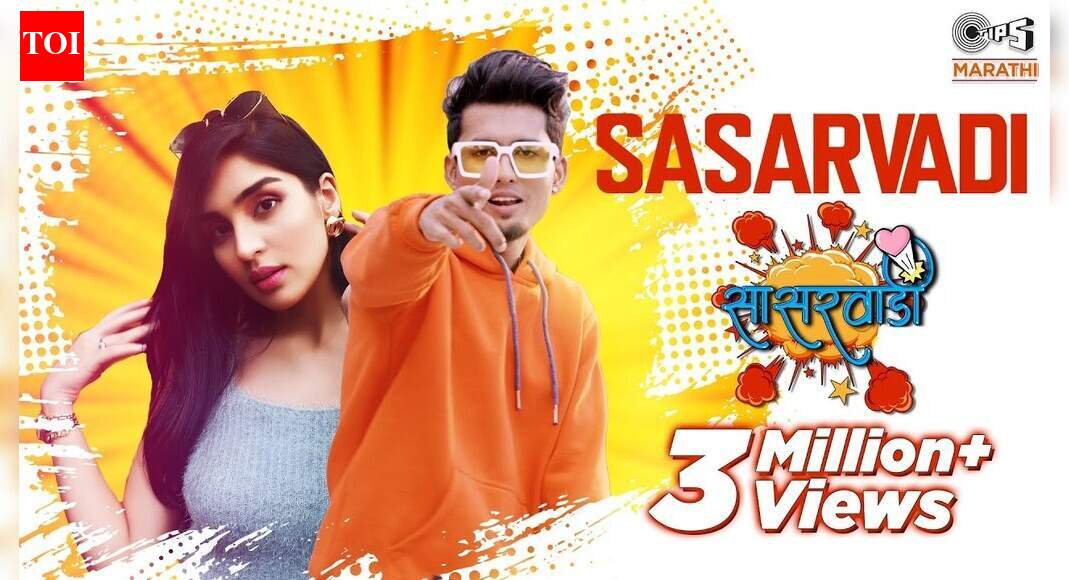 Watch New Marathi Song Music Video - 'Sasarvadi' Sung By Rajneesh Patel ...
