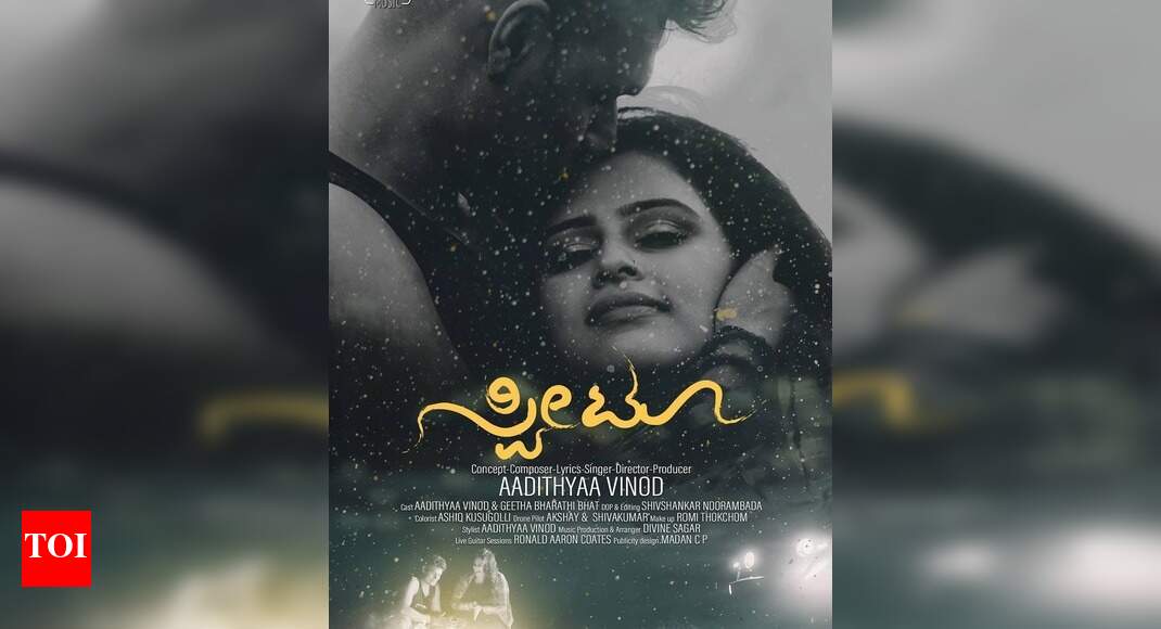 Geetha Bharathi Bhat to feature in a Valentine’s day song called Sweetu ...