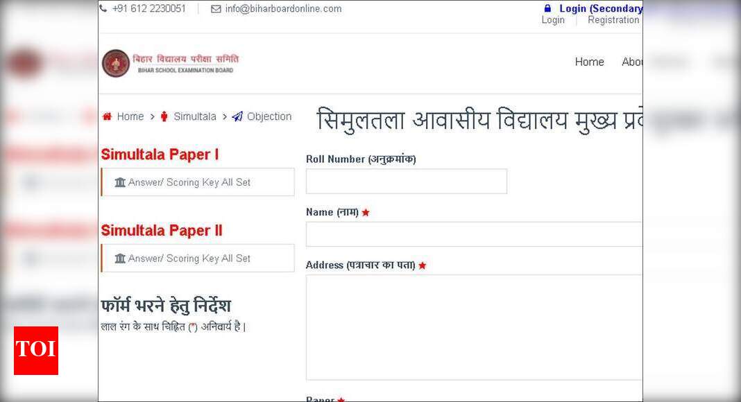 Bihar Simultala Answer KAye: BSEB Simultala Awasiya Vidyalaya main exam 2021 answer key released ...
