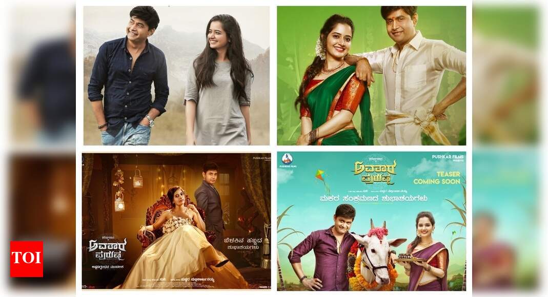 Part-1 of 'Avatara Purusha' to release in theatres on May 28th ...