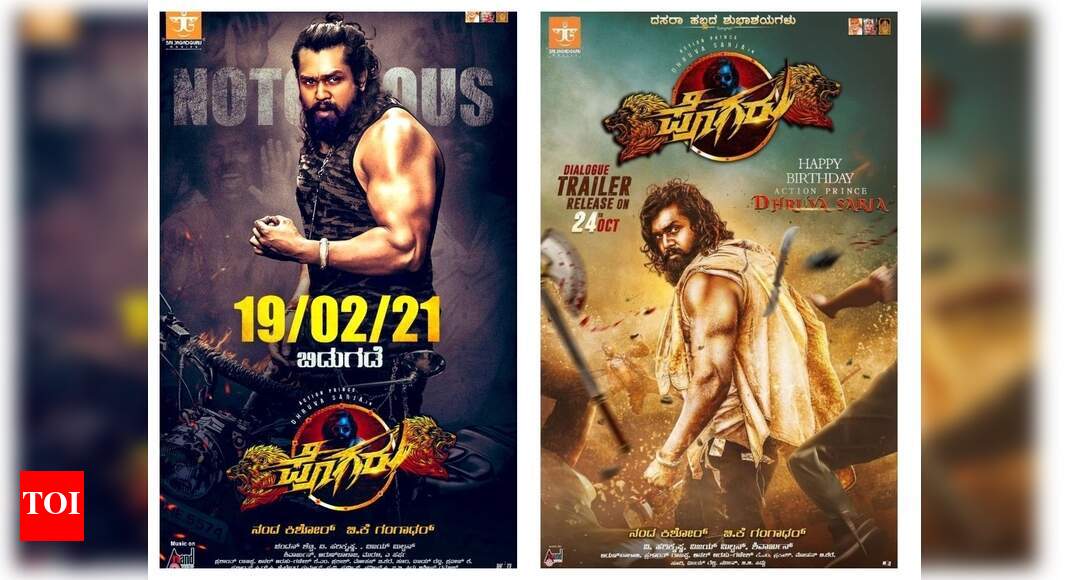 Pogaru | Kannada Movie News - Times of India