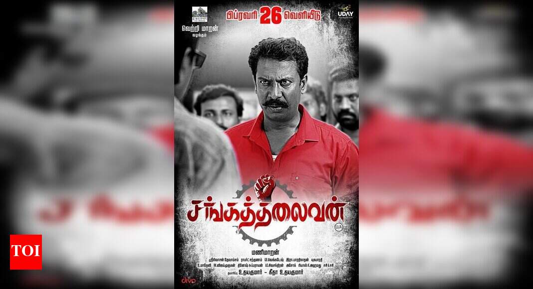 Samuthirakani's Sangathalaivan to release on February 26 | Tamil Movie ...