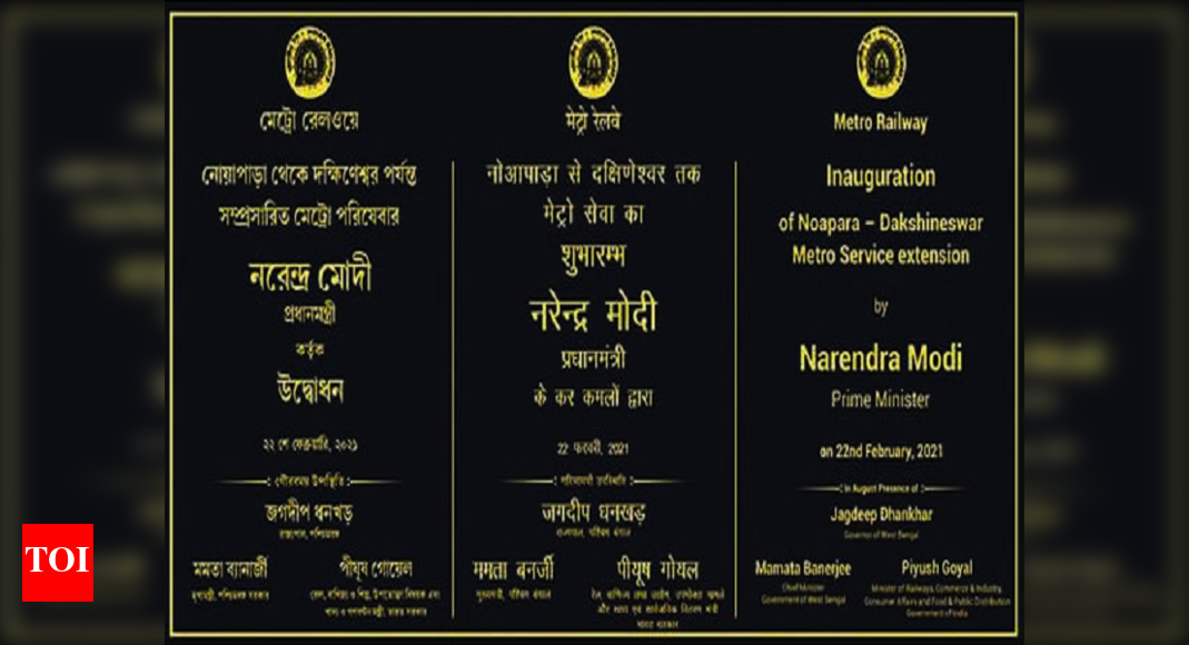 Inauguration plaque ready: Countdown to Dakshineswar Metro flag-off ...
