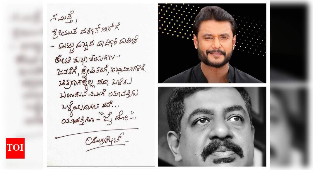 Yogaraj Bhat pens an endearing note for Darshan, says "Jai Ho ...