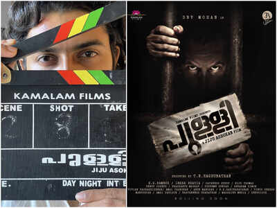 Dev Mohan's ‘Pulli’ goes on floors | Malayalam Movie News - Times of India