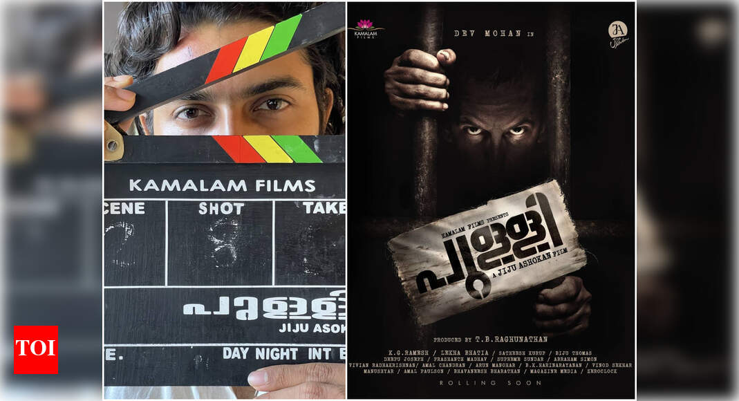 Dev Mohan's ‘Pulli’ goes on floors | Malayalam Movie News - Times of India