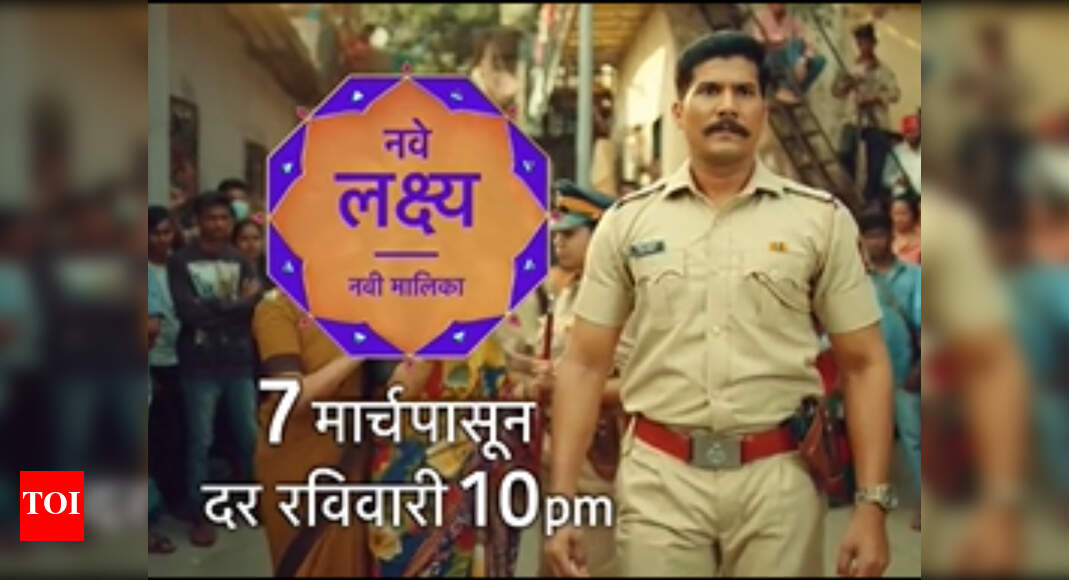 Popular Marathi crime drama Lakshya to launch to its second season soon ...