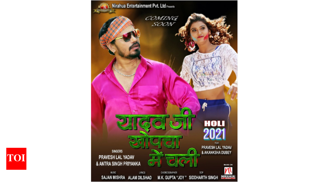 Pravesh Lal Yadav is all set to treat fans to a special Holi song ...