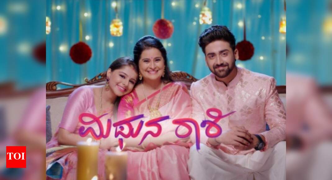 Kannada show Mithuna Rashi completes 600 episodes - Times of India