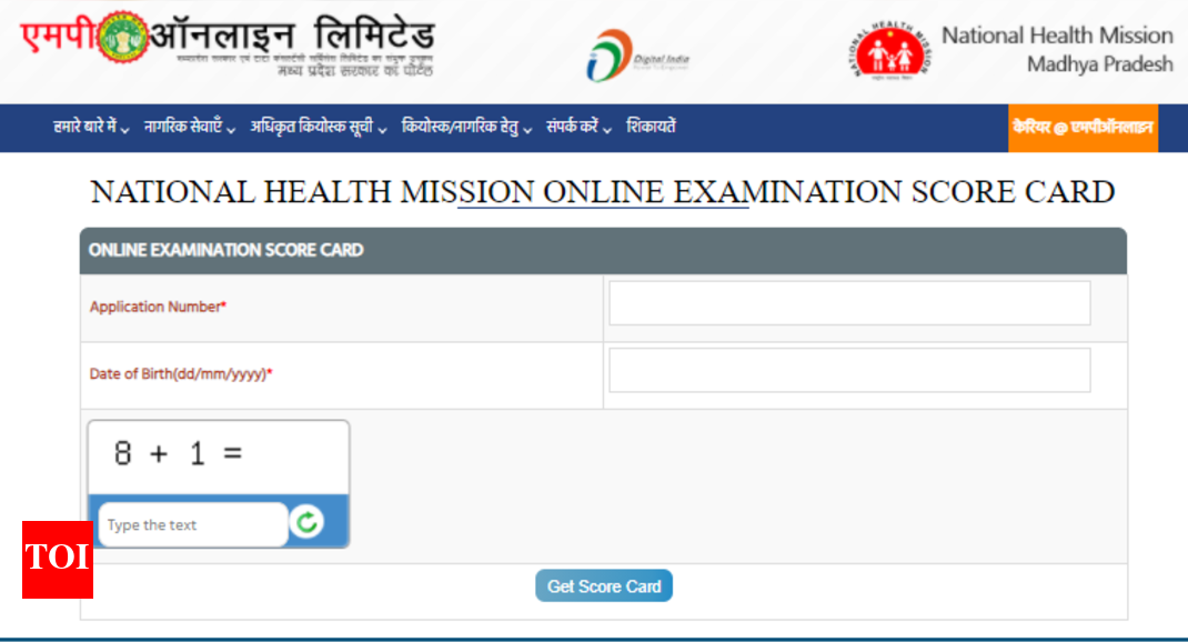 NHM MP STS merit list and score card released at mponline.gov.in, here ...