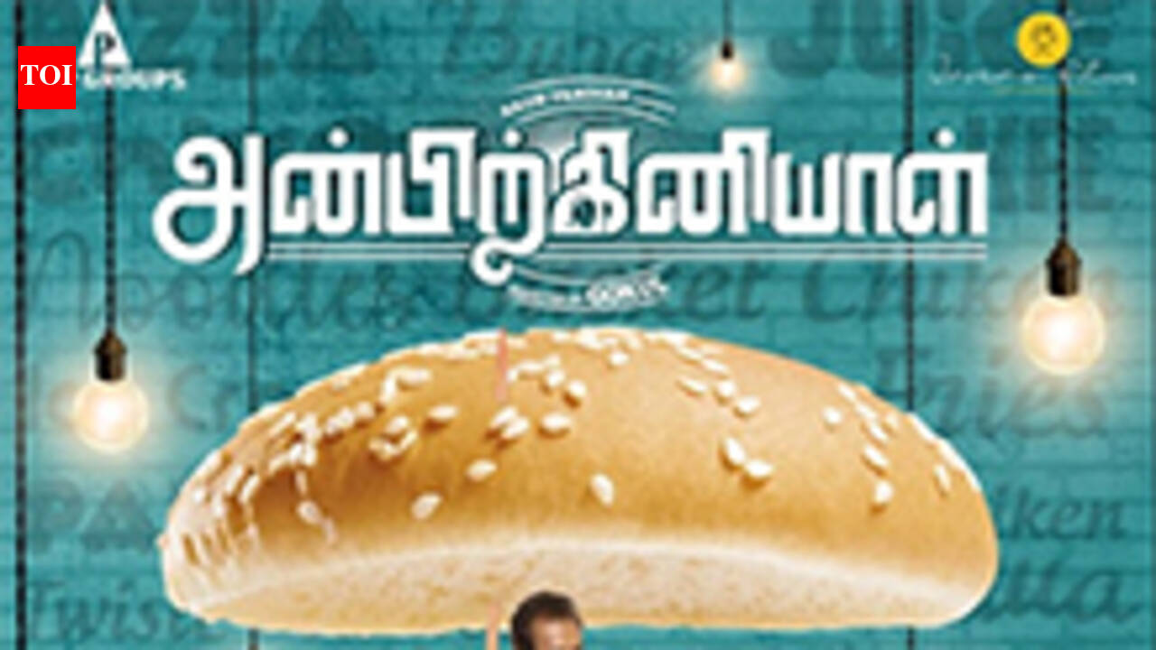 Anbirkiniyal Movie Review: This remake of Helen is an engaging watch