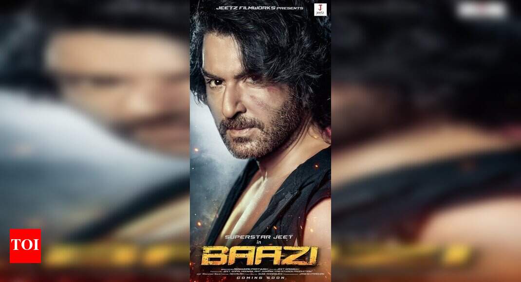 'Baazi' | Bengali Movie News - Times of India