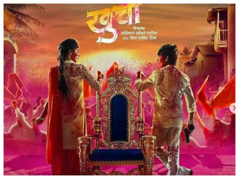 'Khurchi': Akshay Waghmare and Shreya Pasalkar to come together for ...