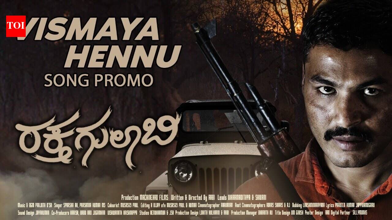 Raktha Gulabi | Song Promo - Vismaya Hennu
