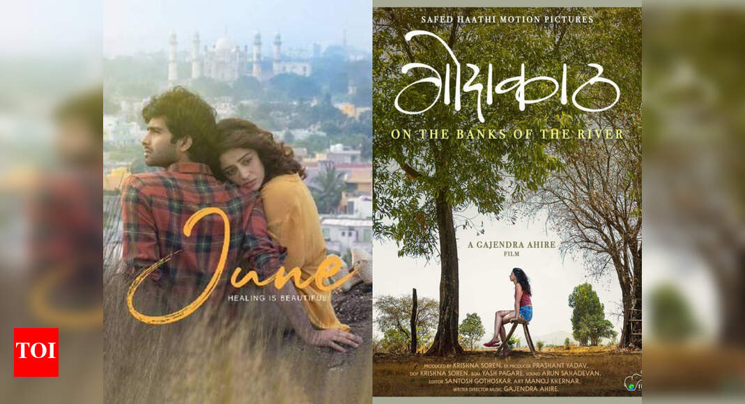 June and Godakath among seven other films competing in PIFF's Marathi ...