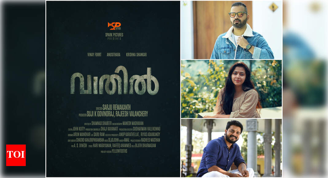 Vinay Forrt, Anu Sithara, and Krishna Sankar in 'Vaathil' | Malayalam ...