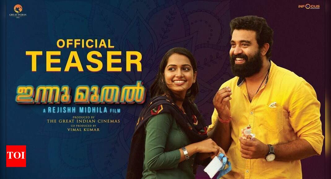 Innu Muthal Movie Review: A 'godly' movie with a twist