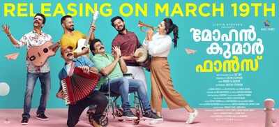 Mohan Kumar Fans | Malayalam Movie News - Times of India