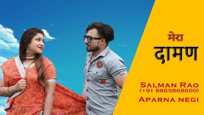 Check Out New Haryanvi Trending Song Music Video - 'Mera Daman' Sung By ...