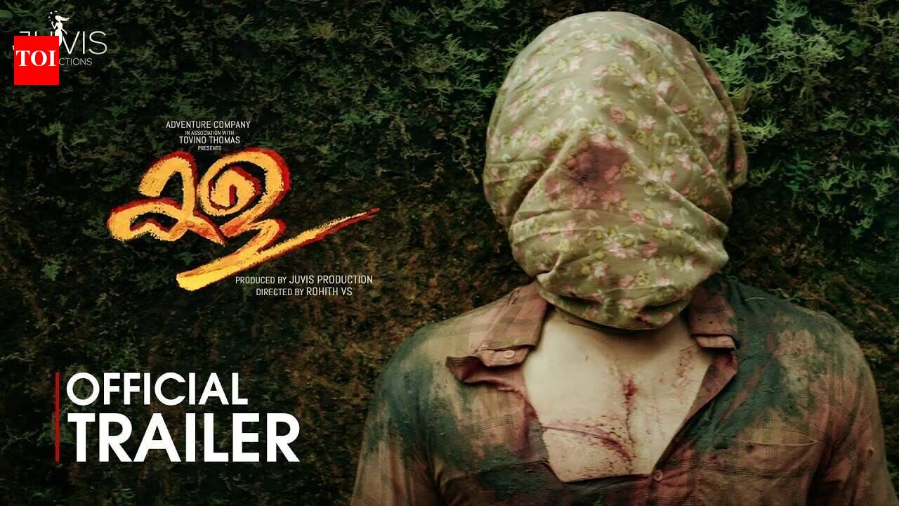 Kala - Official Trailer
