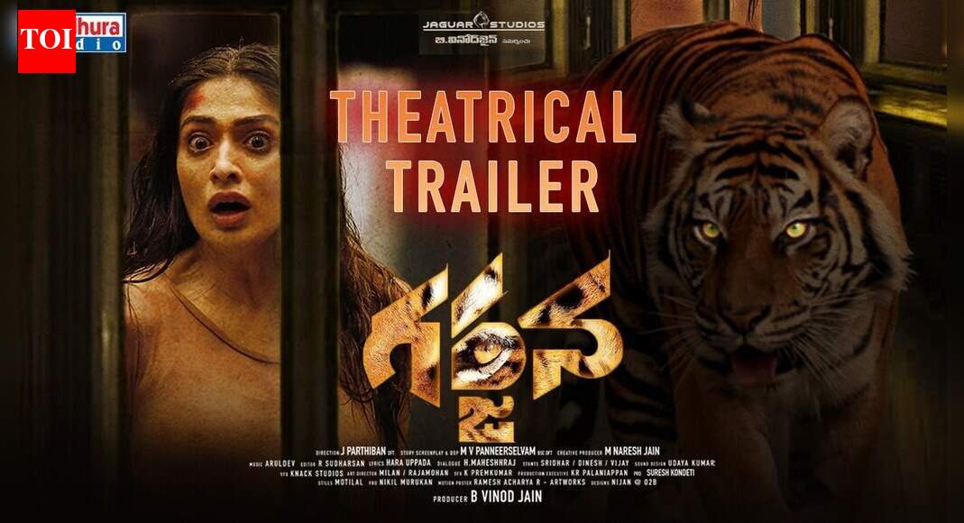 Garjana - Official Trailer