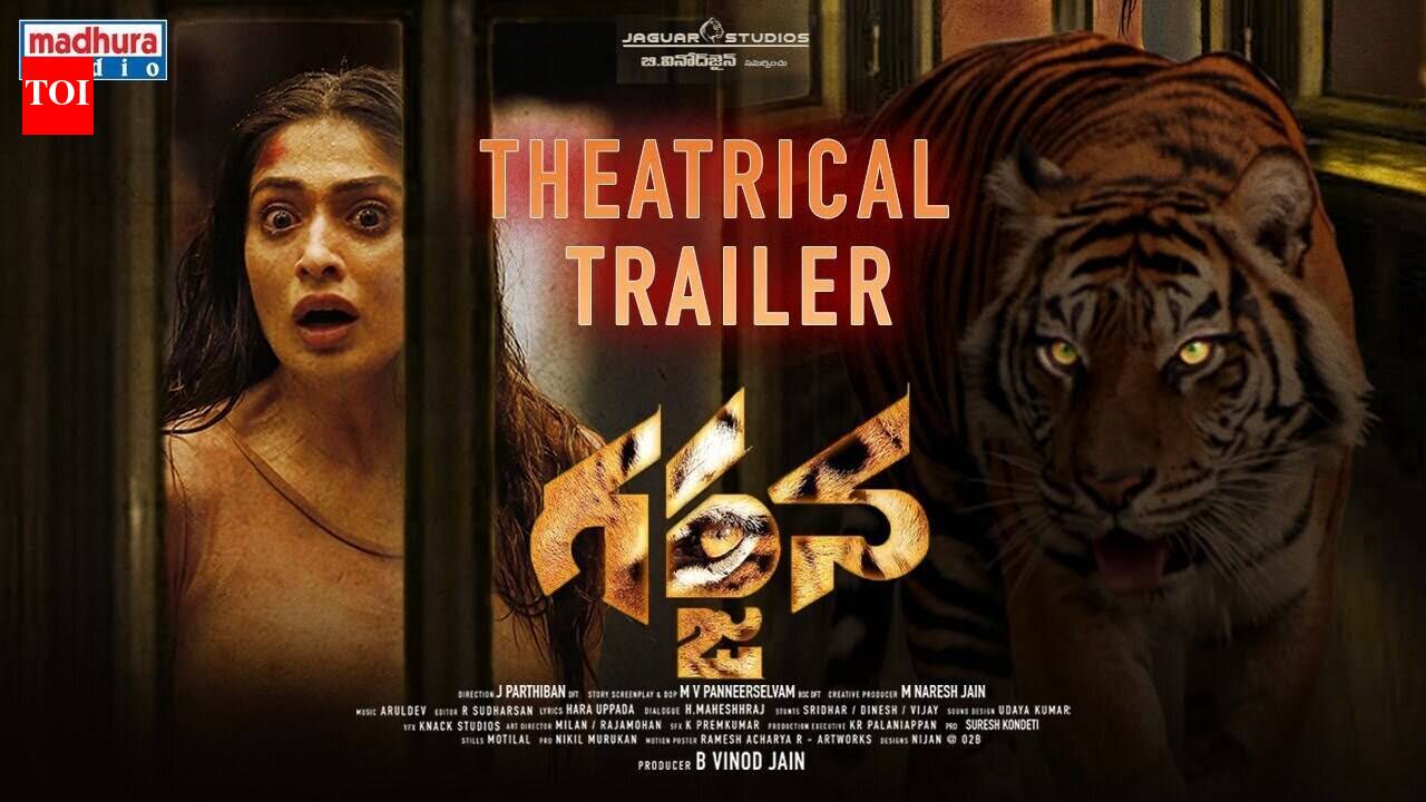 Garjana - Official Trailer