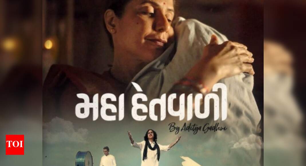 Aditya Gadhvi to release a new song title 'Mahahetvali' | Gujarati ...