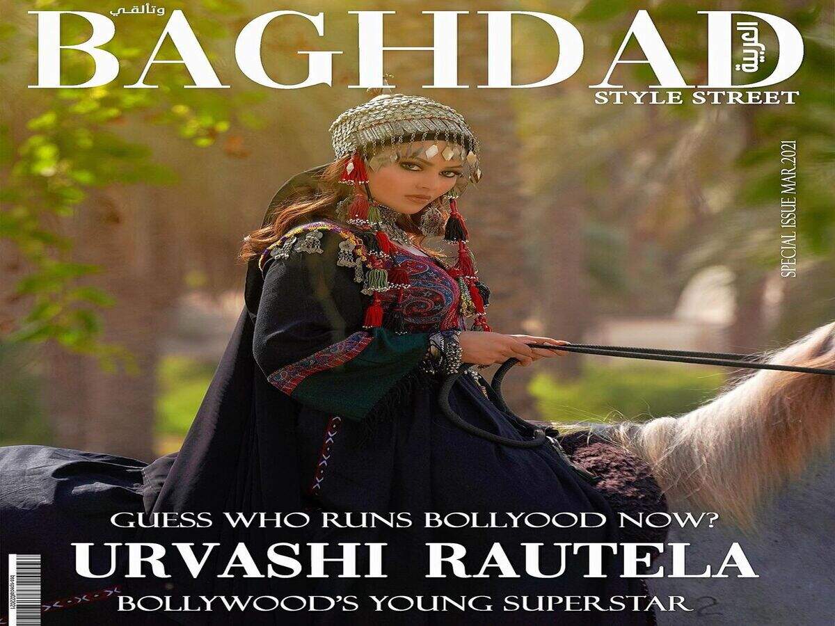 Urvashi Rautela is the first Asian actress to feature on the cover of ...