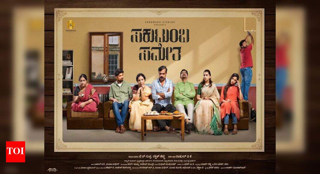 Rakshit Shetty unveils the first look of his next production venture ...