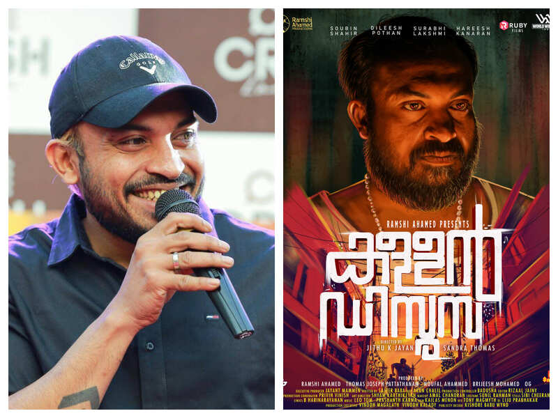 Soubin Shahir announces his next film ‘Kallan Disoosa’ | Malayalam ...