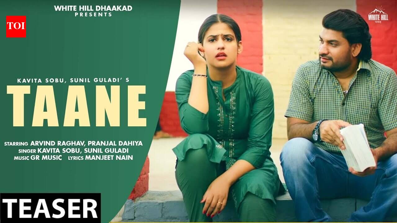 Check Out Latest Haryanvi Song Music Video - 'Taane' (Teaser)Sung By ...