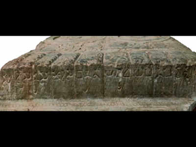 Brahmi inscription from Nagarjunakonda decrypted by ASI | Hyderabad ...