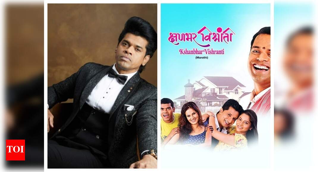 Exclusive Interview! Siddharth Jadhav on 11 years of 'Kshanbhar Vishraanti': This is one of my ...