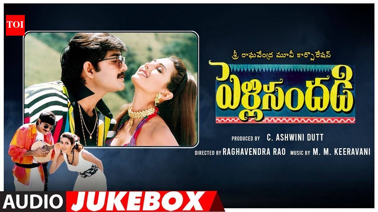 Check Out Popular Telugu Music Audio Songs Jukebox From Movie 'Pelli ...