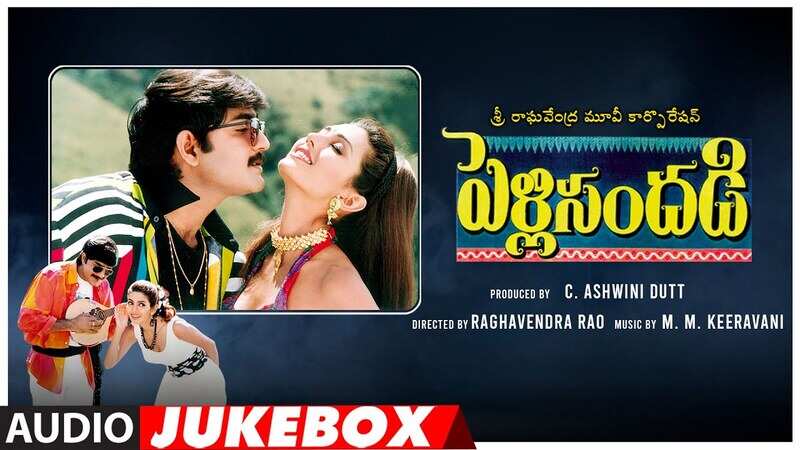 Check Out Popular Telugu Music Audio Songs Jukebox From Movie 'Pelli ...