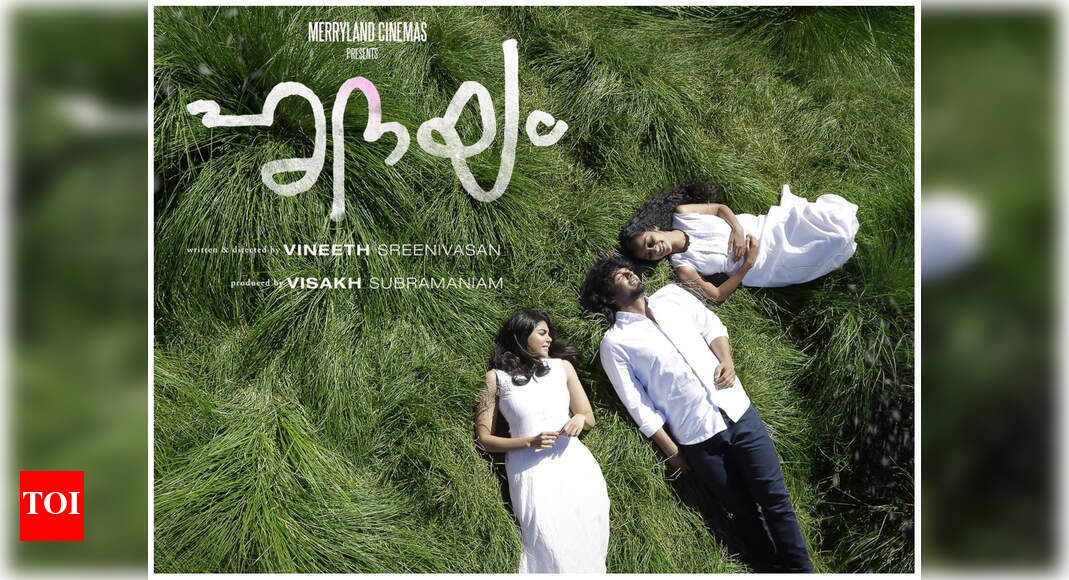 ‘Hridayam’ first look poster goes viral on the internet! | Malayalam ...