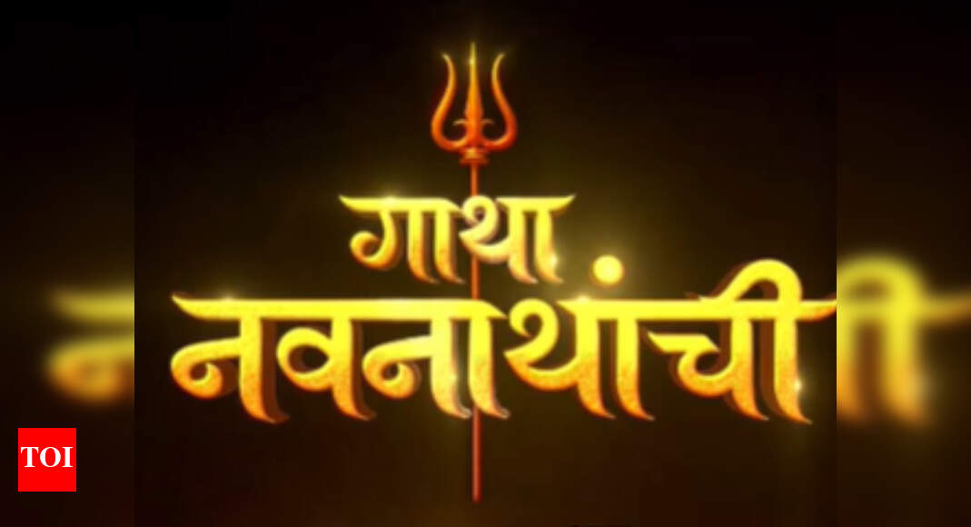 New devotional show Gatha Navnathanchi to launch soon - Times of India