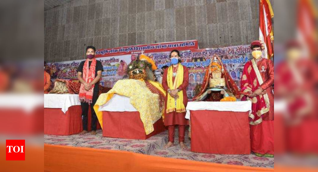 Dev Doli ritual will be carried out symbolically in Uttarakhand: Satpal ...