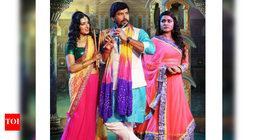 Pravesh Lal Yadav, Sonalika Prasad and Manisha Yadav starrer 'Banarasi ...